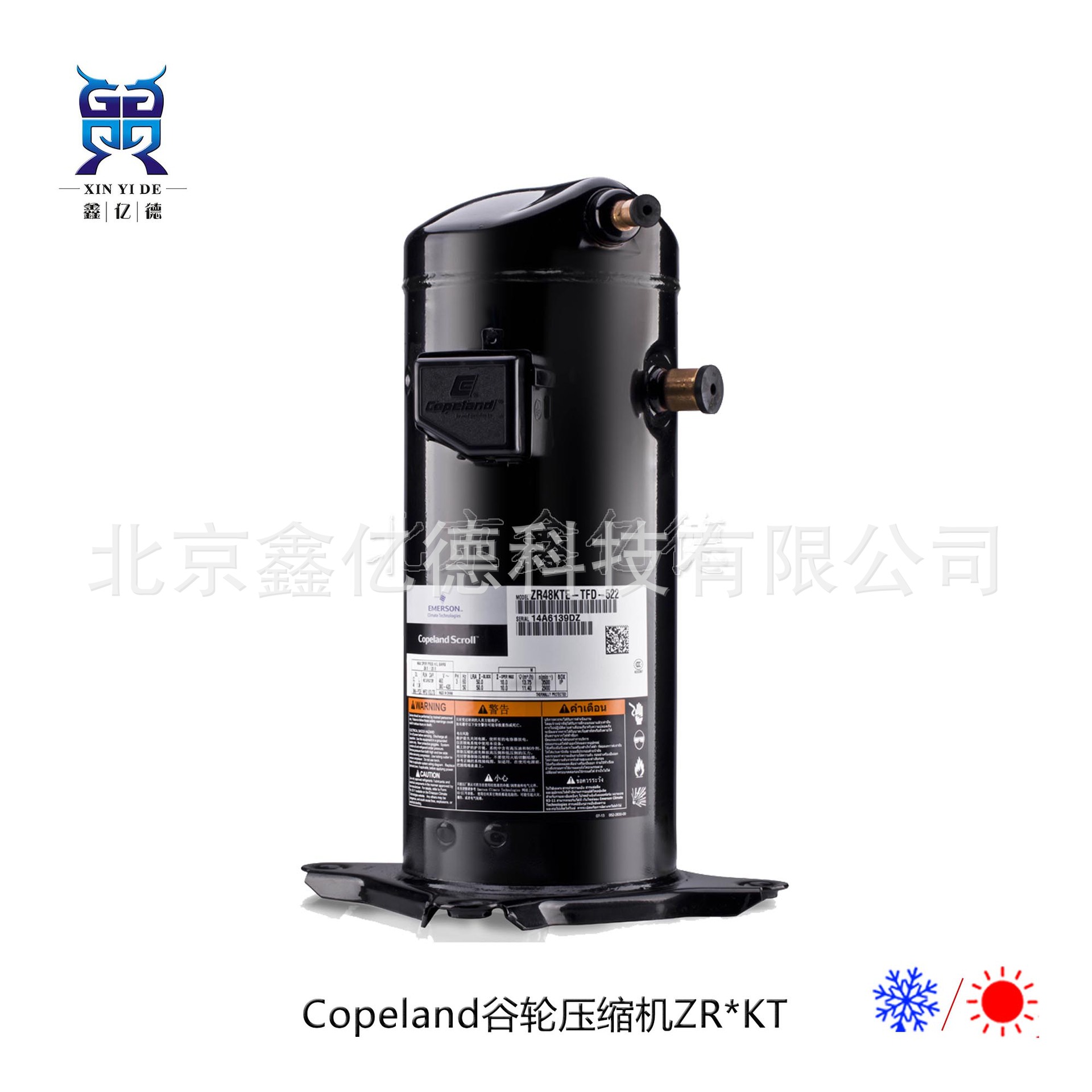 艾默生Copeland谷轮ZR42K3E-TFD-522/3.5匹R407C空调制冷压缩机-阿里巴巴