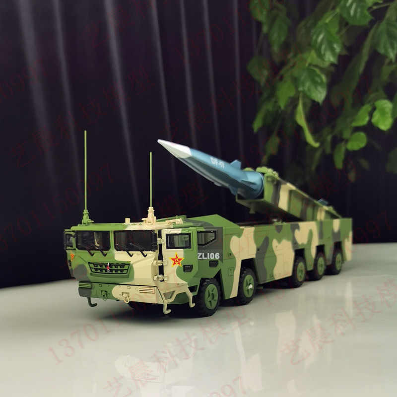 合金仿真东风17导弹发射车模型DF17导弹车 军事模型 东风十七成品-阿里巴巴