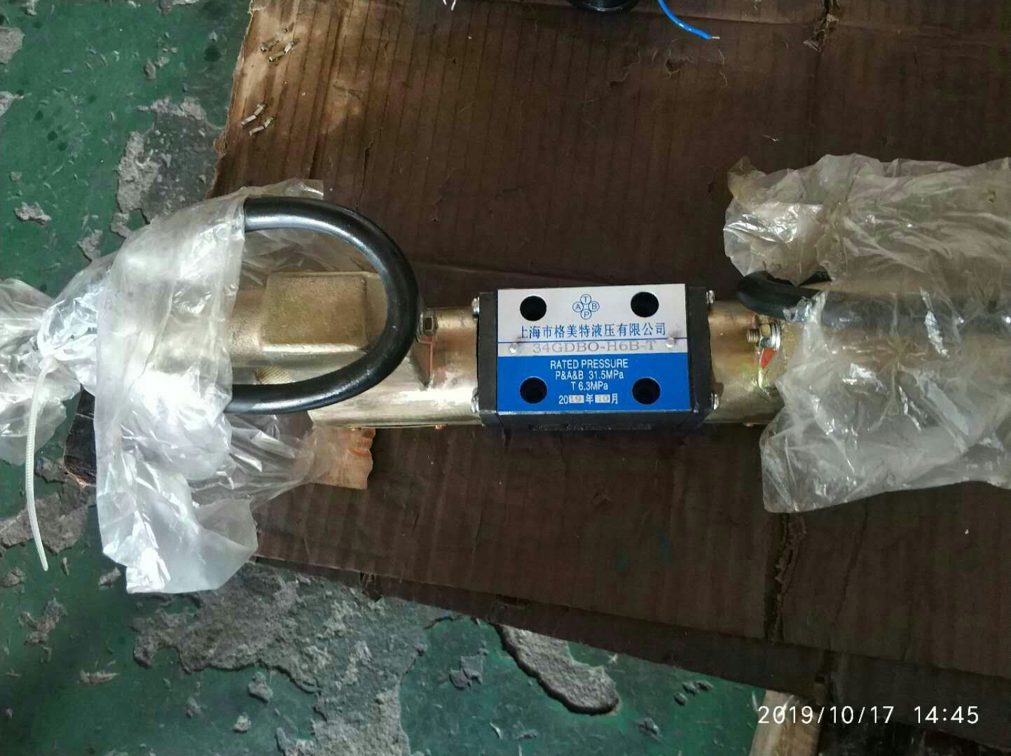 上海市格美特34GDEO-H6B-T防爆电磁阀 电磁阀,换向电磁阀,防爆阀-阿里巴巴