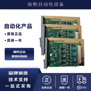 浙江中控卡件XP233 XP366全新原装正品现货销售SUPCON-阿里巴巴