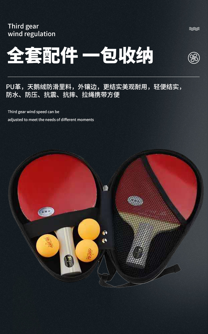 硬质拍套葫芦型球拍套乒乓拍套圆形乒乓球包-草席纹PU球拍保护套-阿里巴巴