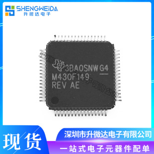 原装 MSP430F149IPMR M430F149 LQFP64 微控制器-阿里巴巴
