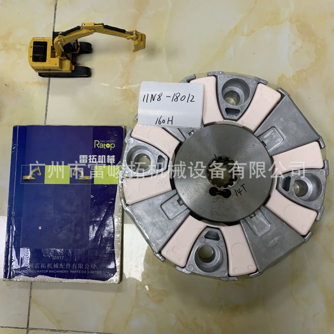 挖掘机装载机配件11N8-18012连接胶总成带花键160H-阿里巴巴