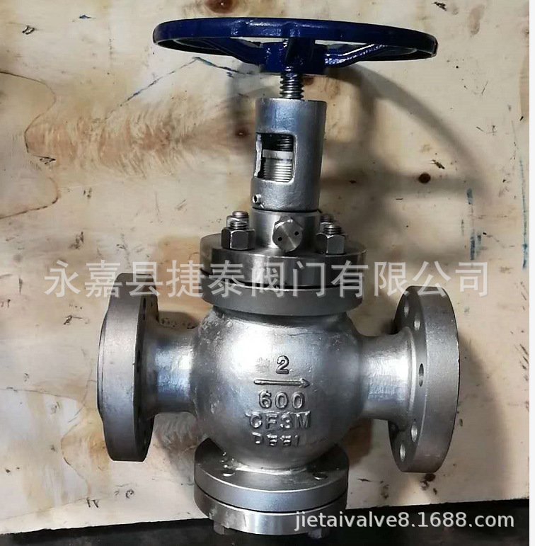 专产 FJ41Y-16C DN50节流截止放空阀 FJ41H放空阀-阿里巴巴