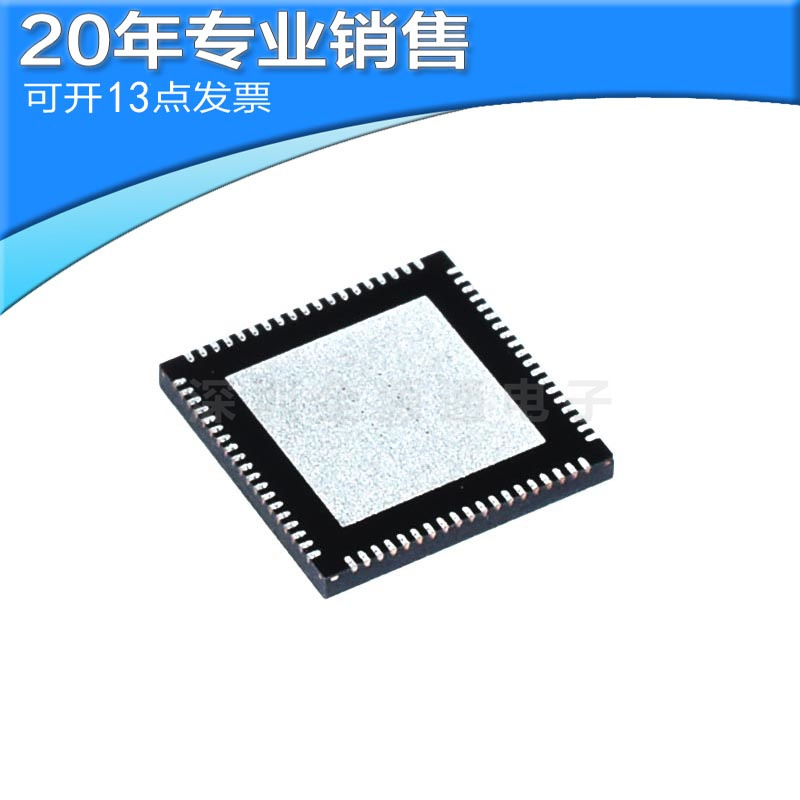 全新VL817-Q7 QFN76 超高速HUB主控芯片 贴片 集成ic 电子元器件-阿里巴巴