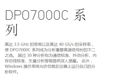 【原装正品】美国泰克DPO7104C数字荧光示波器泰克DPO7104C示波器-阿里巴巴