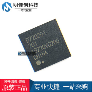 RENESAS UPD720201K8-701-BAC-A QFN-68 UPD720201 USB-控制器-阿里巴巴