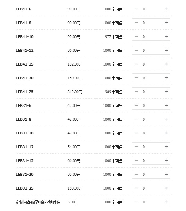 LEB丝杆支撑座组件固定侧LEB41-6 8 10 12 15 20 25 LEB31-6 8 10-阿里巴巴