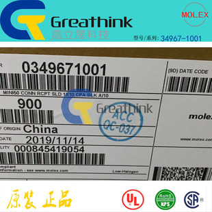 34967-1001 349671001MOLEX原厂Mini50 SealedOptionA10P黑色胶壳-阿里巴巴