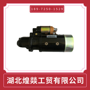 4932320适用东风153康明斯发动机6BT5.9起动马达 3708N-010-阿里巴巴