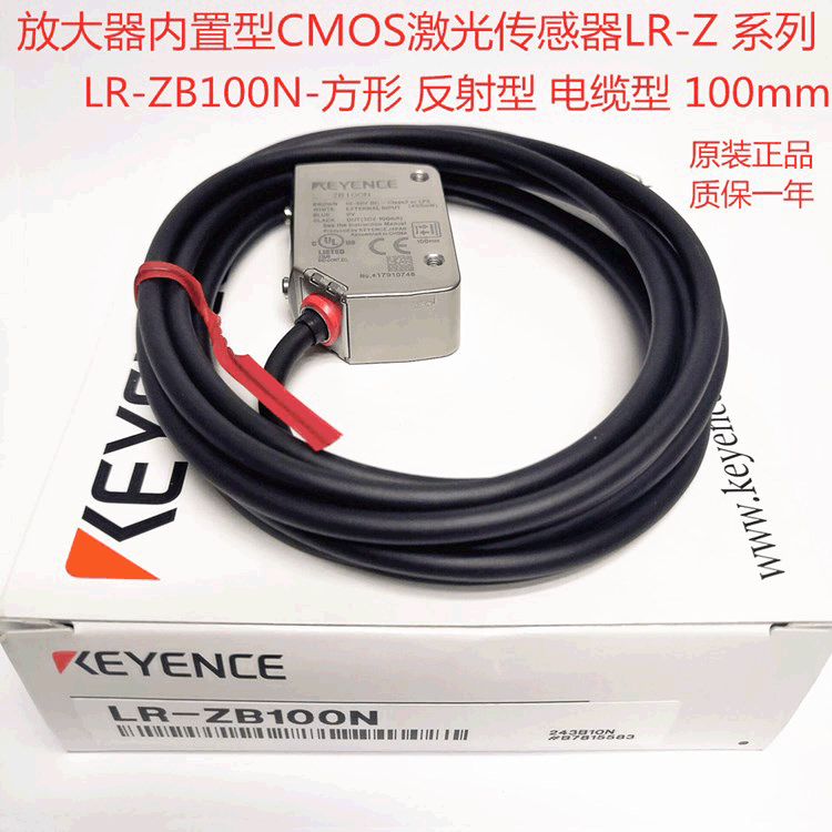 KEYENCE基恩士LR-X100 LR-X250 LR-X50 激光传感器放大器-阿里巴巴