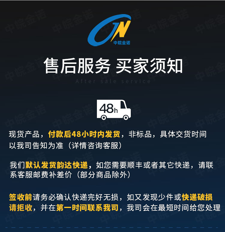 金诺称重仪表智能显示表XMT-808-I拉压力传感器控制器测量值仪器-阿里巴巴