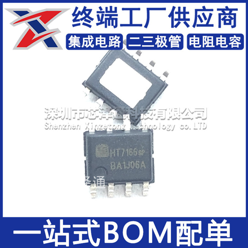 ht8691电路图-千图网