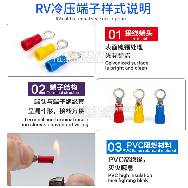 紫铜绝缘冷压端子RV1.25-3.2 rv2-3-4-5-6-8接线端子RV3.5 5.5O型-阿里巴巴