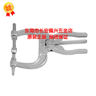 CH-50450嘉刚clamptek夹具CH-50450夹紧器ch50450-阿里巴巴