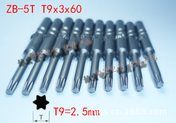5*60*T5 T6 T7 T8H T10H T15 T20 梅花带孔批头torx bits VH-5VT-阿里巴巴