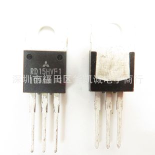 小日本三菱高频管 RD15HVF1 全新原装正品射频管 RD15HVF1-101-阿里巴巴