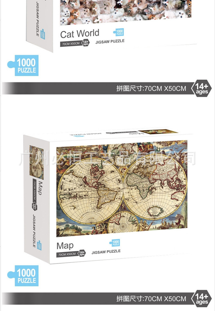 纸质拼图定制PCS200片300片500片1000片拼图成人定做跨境工厂批发-阿里巴巴