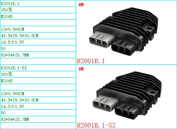 2001B.1-5 五针 适用于 Can-am Commander 1000 32100-116-0100-阿里巴巴