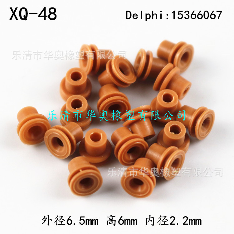 15366065防水栓12191221 线束接插件堵头密封堵硅胶堵头12191232-阿里巴巴