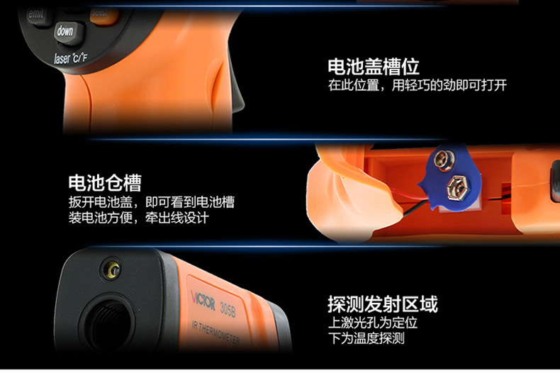 VICTOR胜利VC303B工业红外测温仪 数显温度计高精度测温枪-阿里巴巴