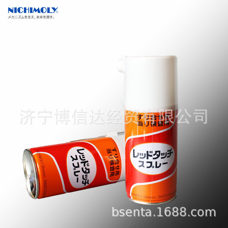 日本大造DAIZO NICHIMOLY RED TOUCH SPRAY模具检测液划线红丹水-阿里巴巴
