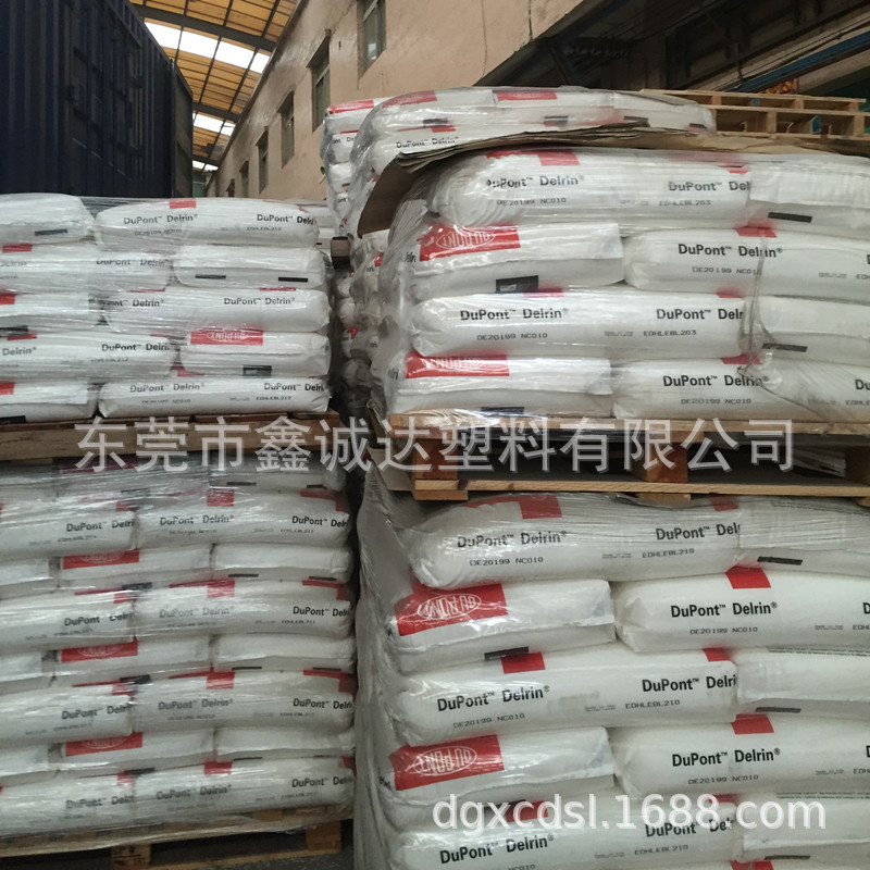 深圳杜邦PA6T/66 Zytel HTNFR52G30BL 玻纤增强30%高温尼龙阻燃级-阿里巴巴