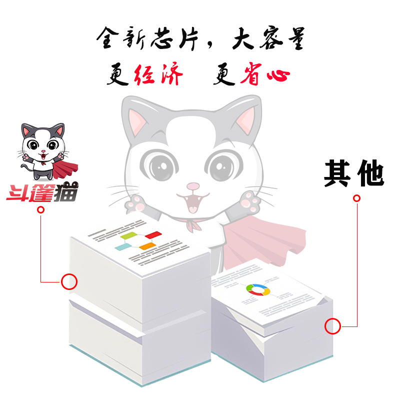 FL0-1674-000 FL0-2885-000 FL0-4002-000 适用佳能CANON搓纸轮-阿里巴巴