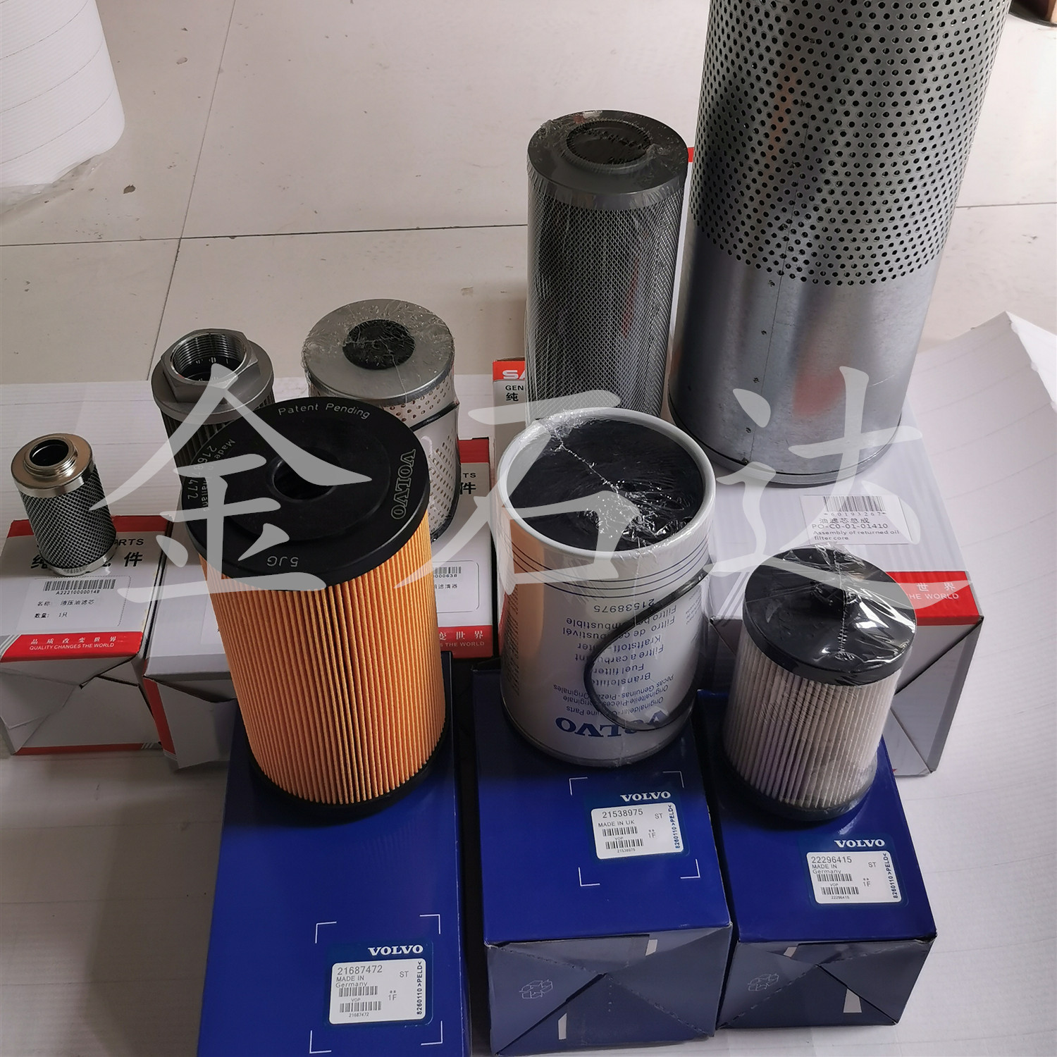 金石达现货 243622变速箱液压油滤芯-阿里巴巴