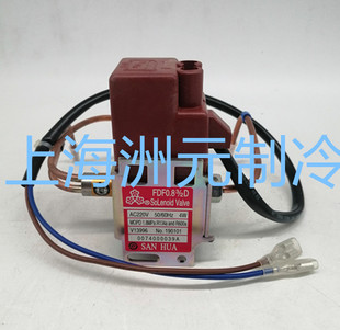 SANHUA 三花两位三通电磁阀 冷柜 冰箱配件 FDF0.8 3/2D 220V-阿里巴巴