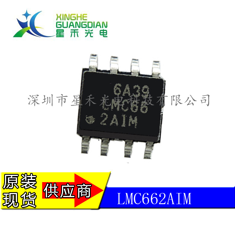lmc662aim-lmc662aim批发、促销价格、产地货源 - 阿里巴巴