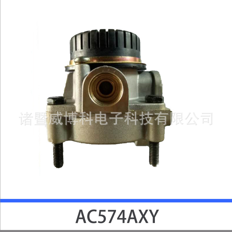 美系卡车配件紧急继动阀制动阀relay valve KN28600 K28601-阿里巴巴