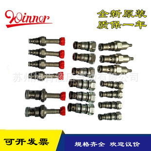 WINNER螺纹插装阀NV-08W-20-N-E NV08W20NL-阿里巴巴
