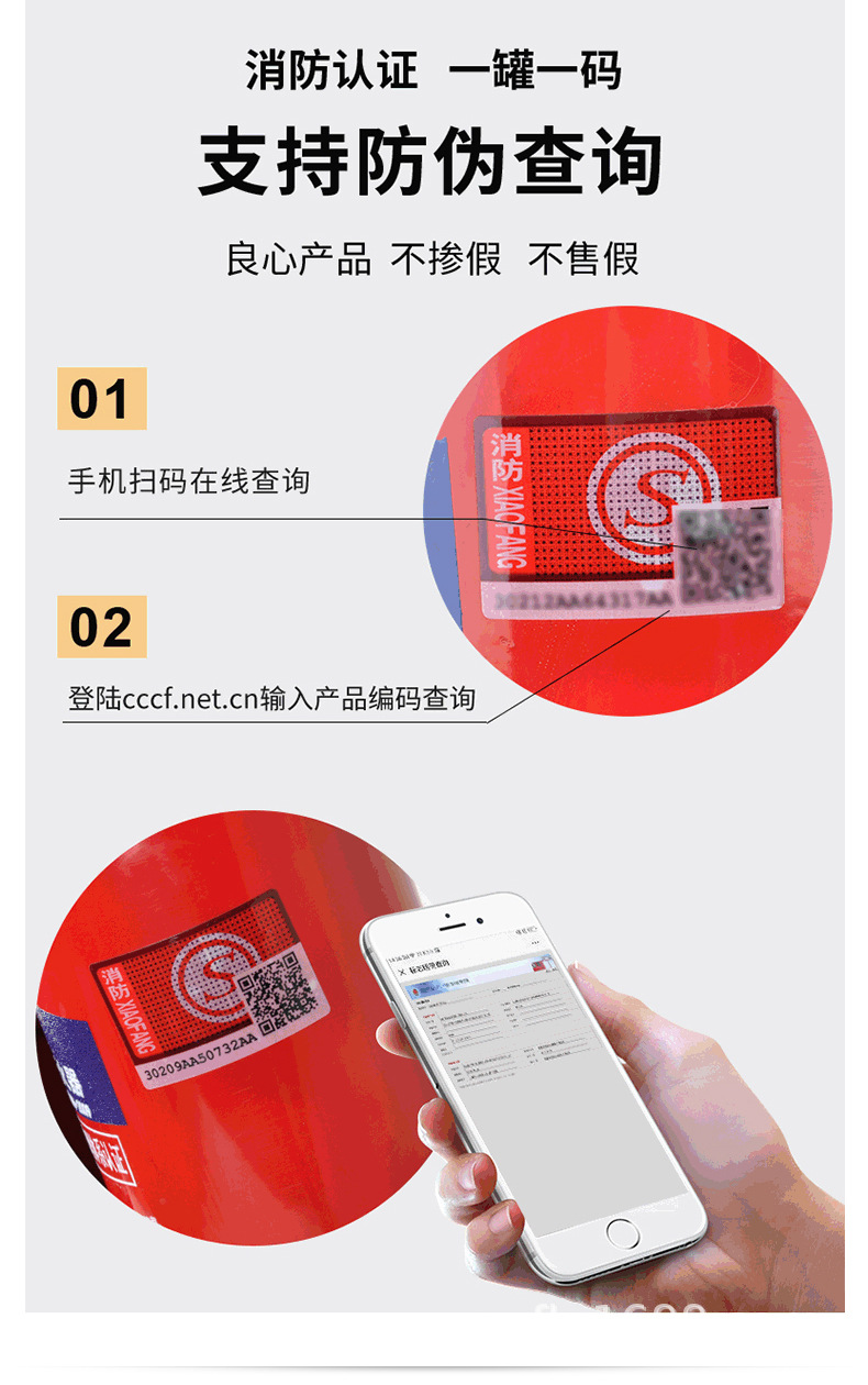 徐州淮海干粉灭火器MF/ABCE6磷酸铵盐手提式2025新国标办公仓库车-阿里巴巴