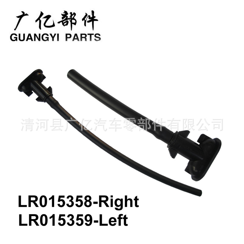 LR015359 LR015358 适用揽胜发现3 4大灯喷水嘴 喷水枪-阿里巴巴