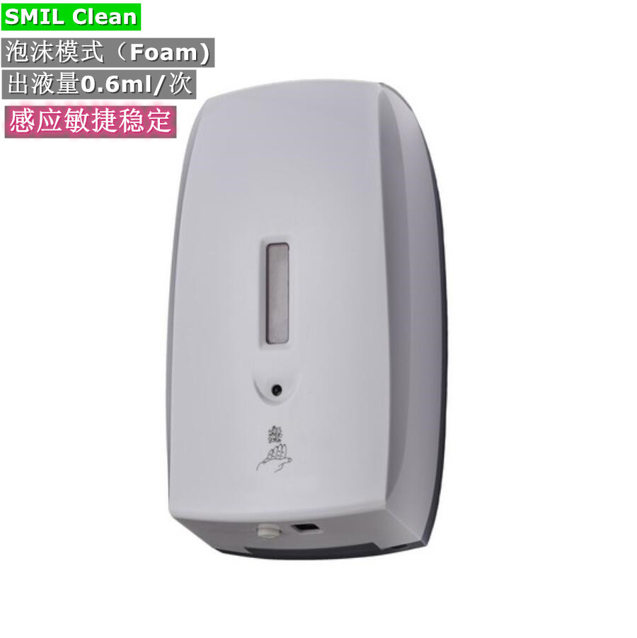 Auto Sensor Hand Wash Toilet Spray Sanitizer Dispenser-阿里巴巴
