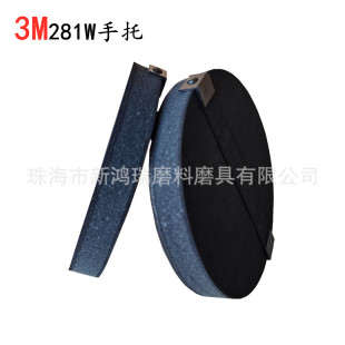 3M82793托盘 281W网砂托盘/3M手动托盘-阿里巴巴