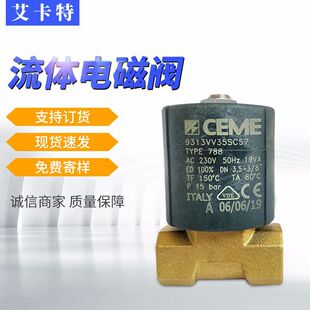 ceme電磁閥圖片 - 海量高清ceme電磁閥圖片大全 - 阿里巴巴