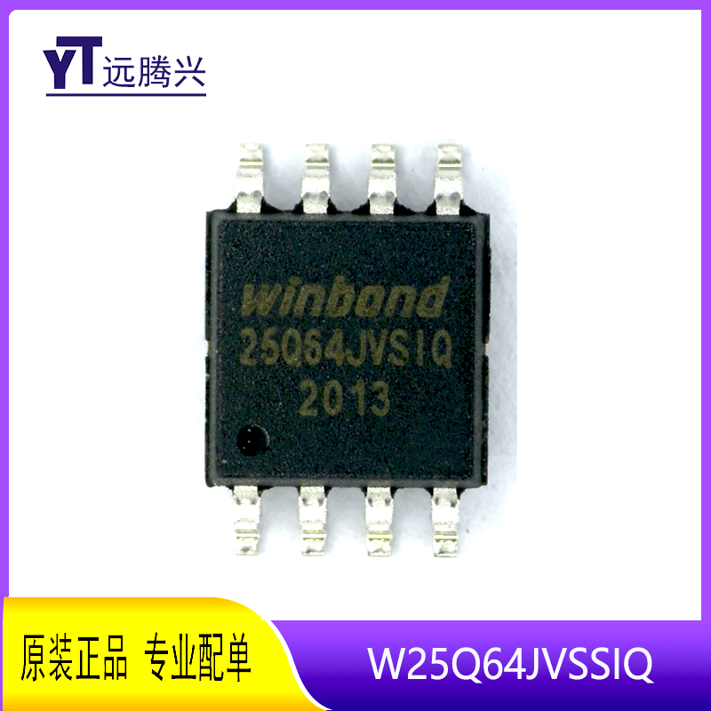 w25q64电路ic-w25q64电路ic批发、促销价格、产地货源 - 阿里巴巴