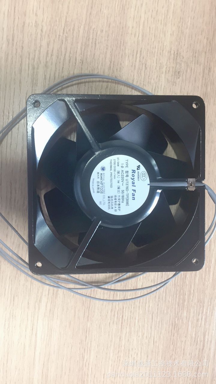 总代理原装风扇/UT626DG-TP/MMF09D24TS /UT156C/4715MS-23T-B50/-阿里巴巴