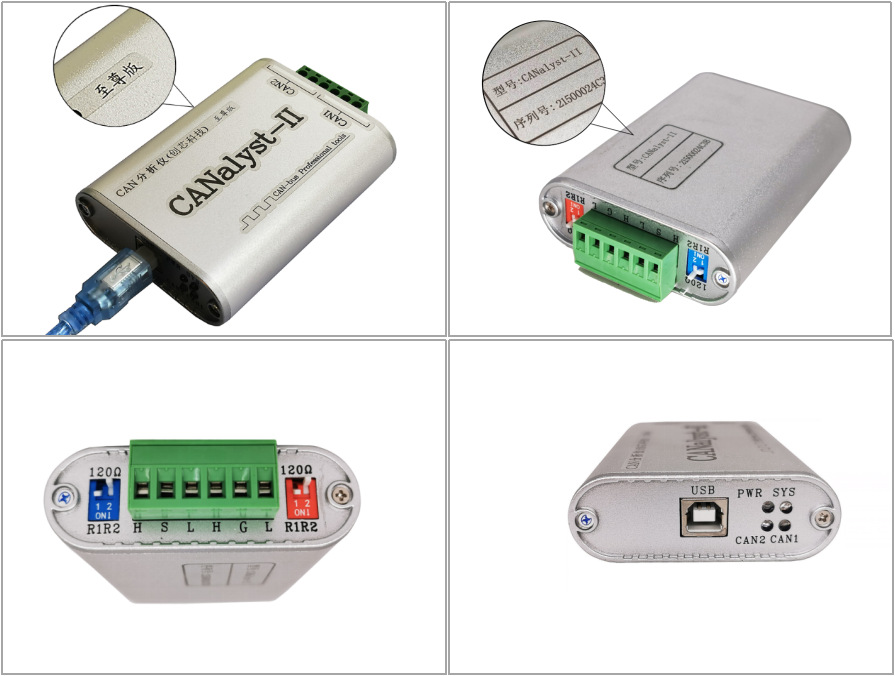 can总线分析仪 数据采集器 USBCAN-2 USB转CAN 兼容zlg-阿里巴巴