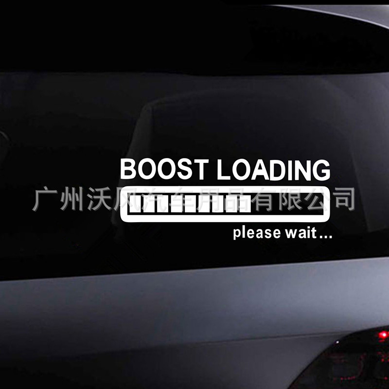 外贸BOOST LOADING please wait车贴 加速个性反光汽车贴纸 D54-阿里巴巴