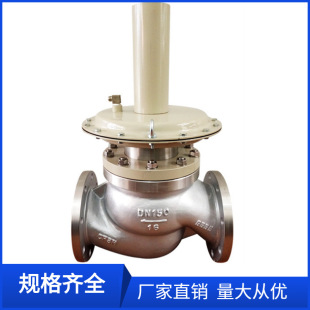 ZZVP-16P自立式微压调节阀DN25氮气供氮泄氮阀DN80自力式调节阀65-阿里巴巴