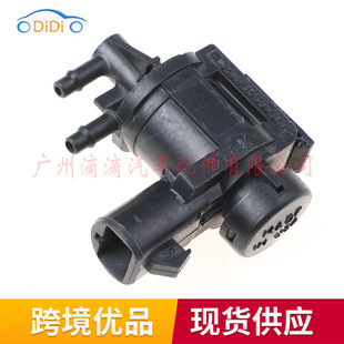 适用捷豹汽车电磁阀涡轮控制电磁阀6L34-9H465-BA 7L1Z9H465B-阿里巴巴