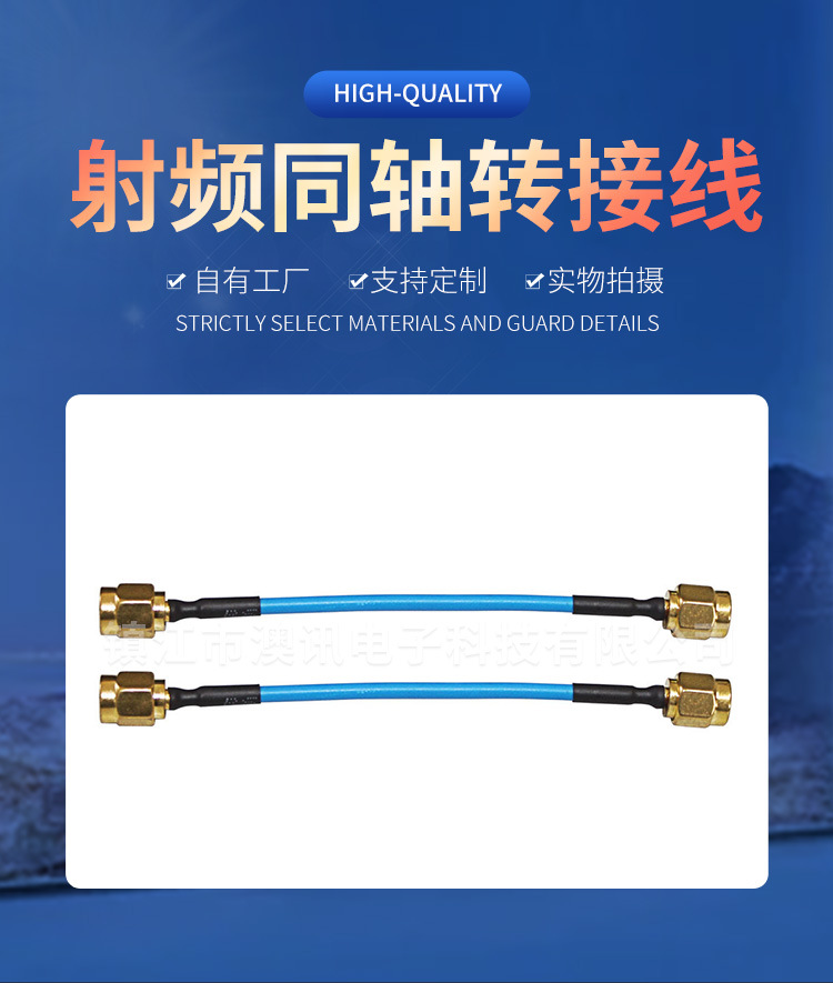 SMA-JB2 接RG405线 射频同轴转接线 SMA弯式公头转SMA直式公头-阿里巴巴