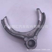 【变速箱拨叉】_变速箱拨叉品牌/图片/价格_变速箱拨叉批发_阿里巴巴