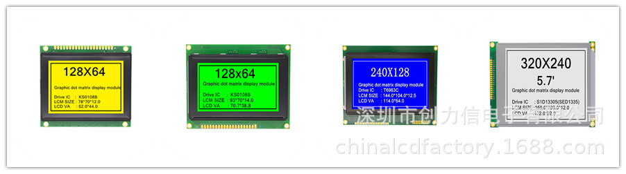 12864B带中文字库AIP31020蓝色12864液晶显示屏模块[工厂批发]-阿里巴巴