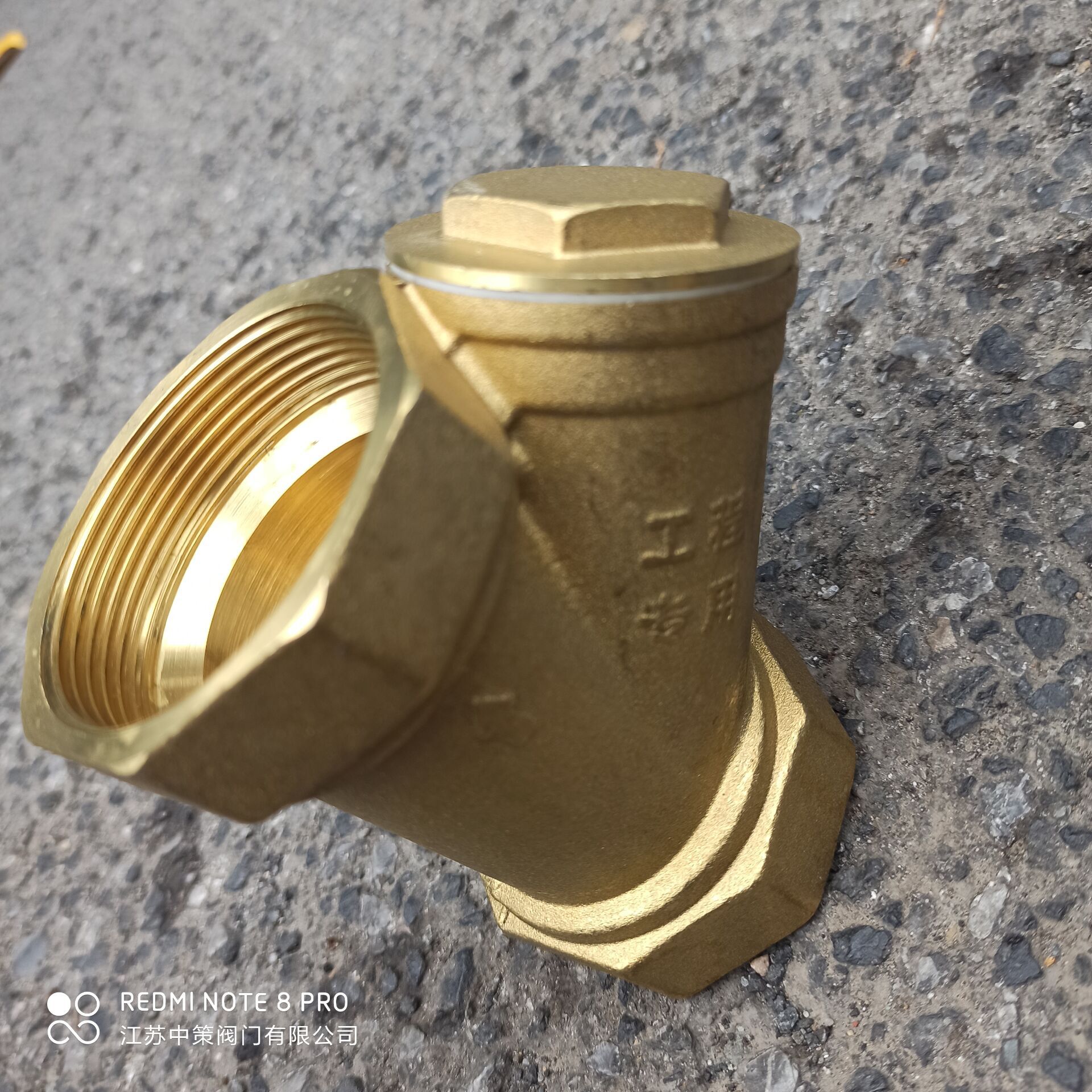 SY11-16T黄铜Y型过滤器自来水管道排污过滤器DN15 20 25 32 40 50-阿里巴巴
