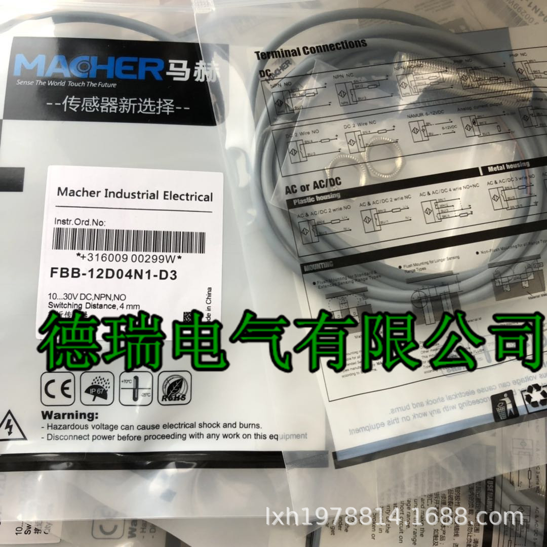 正品MACHER 德国马赫传感器 接近开关FBB-12D04N1-D3质保二年-阿里巴巴