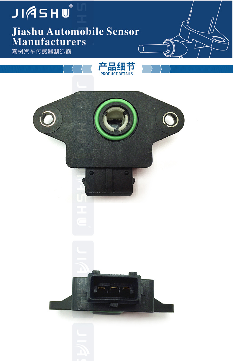 节气门位置传感器适用起亚 OK247-18-911 E150070005 35170-22001-阿里巴巴